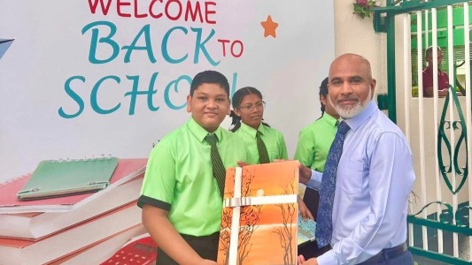 Ministry of Education | Official Website