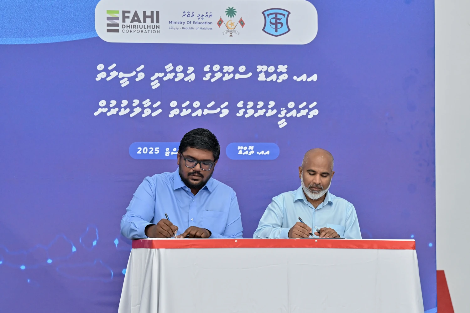 Ministry of Education | Official Website