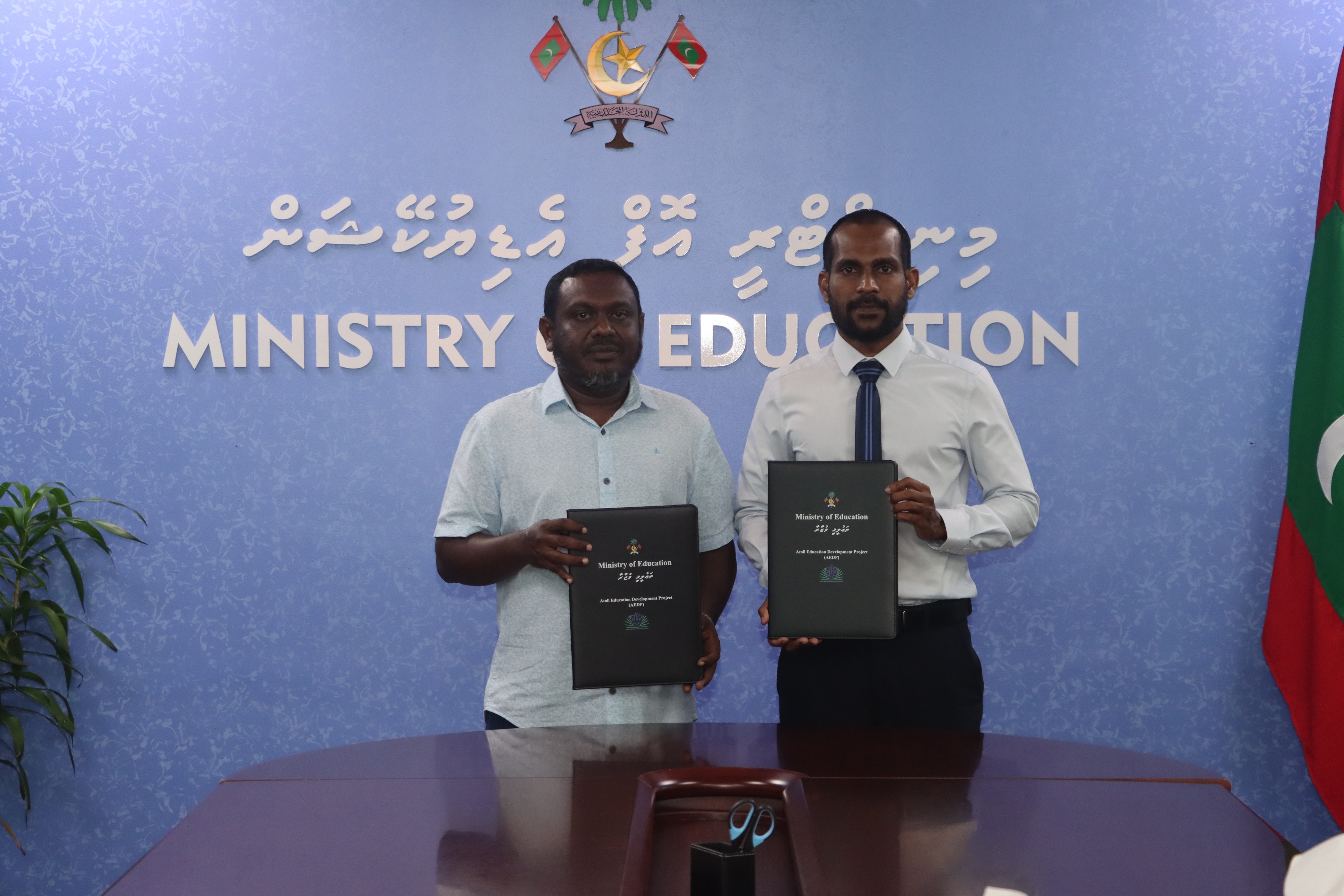 Ministry of Education | Official Website