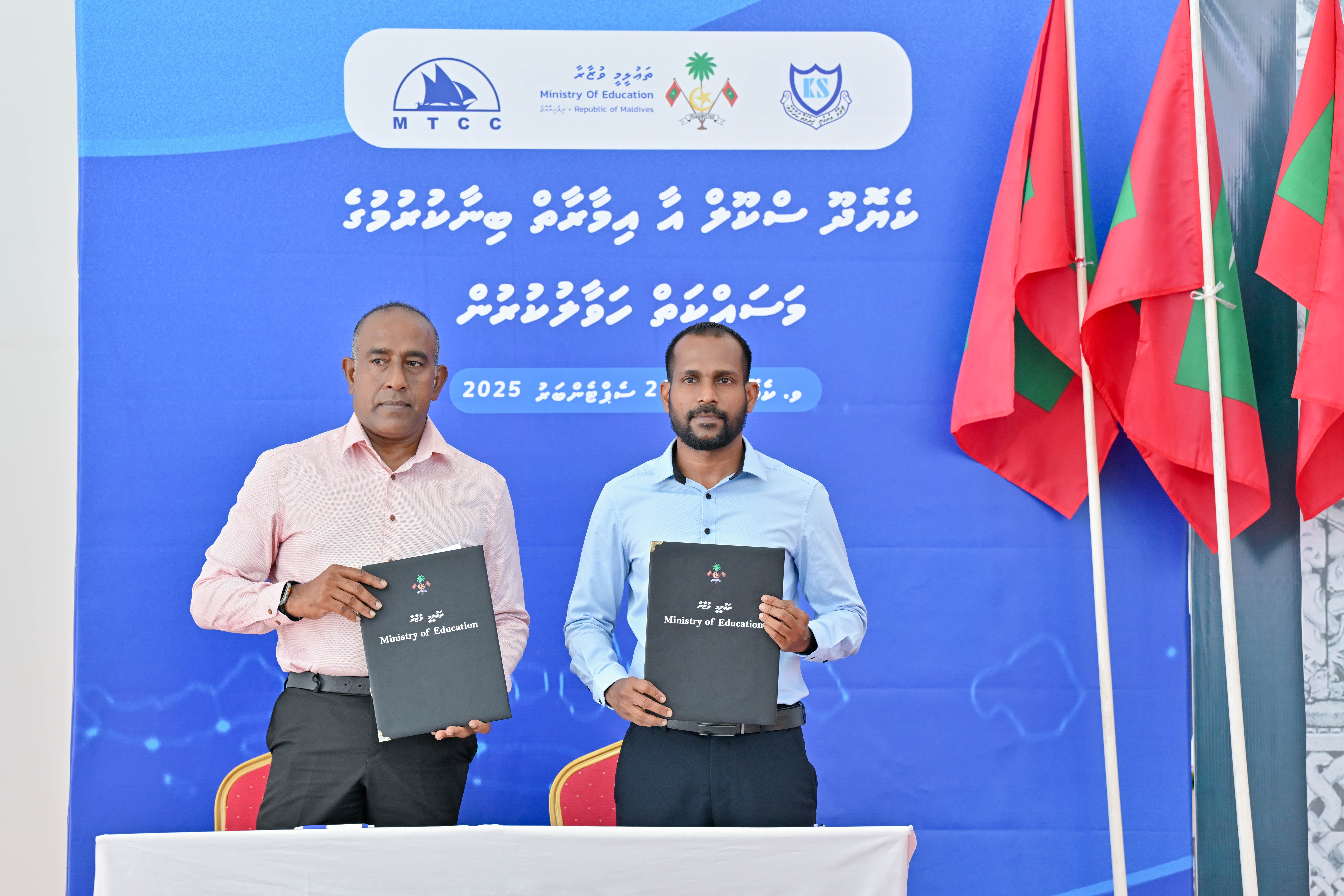 Ministry of Education, Higher Education and Skills Development ...